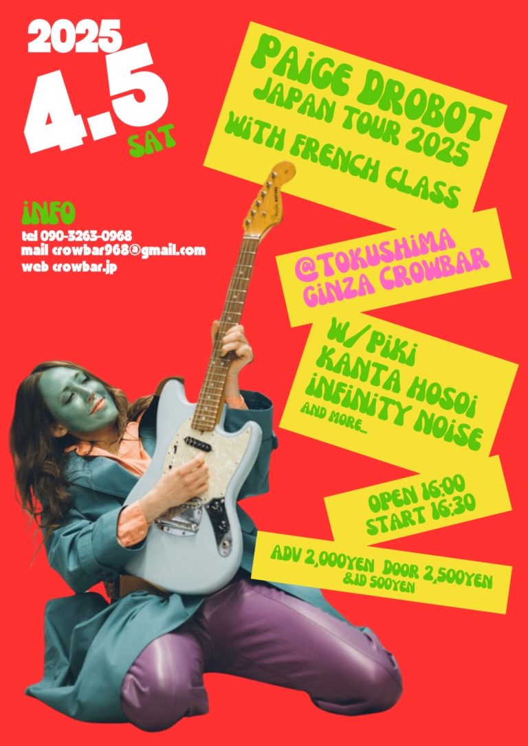 CROWBAR presents Paige Drobot Japan Tour 2025 with French Class - 徳島ライブ ...
